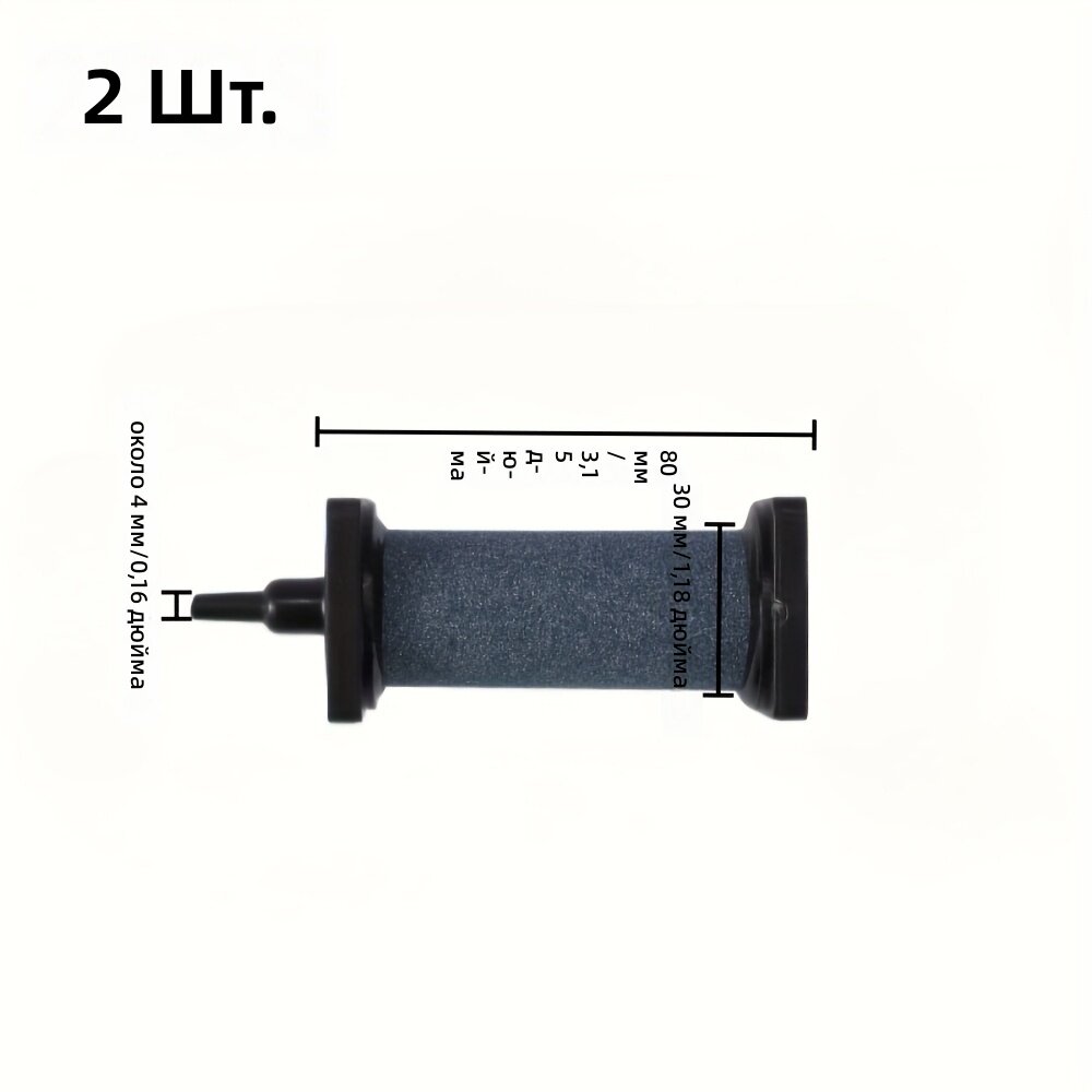 Камень-распылитель для аквариума, 2 шт, серый, пористый, для насыщения воды кислородом, с устойчивым основанием.