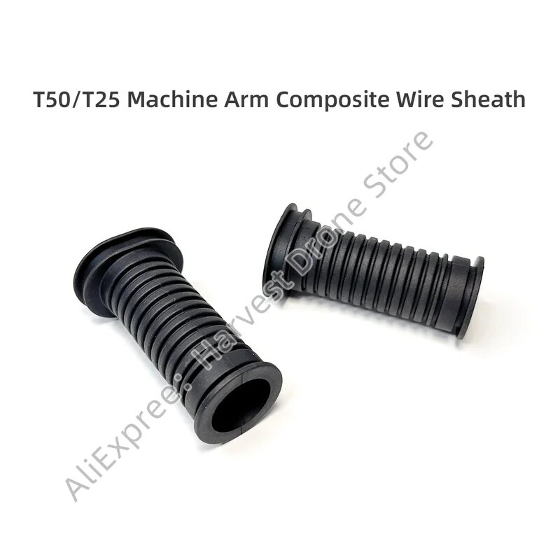 Композитная оболочка кабеля T50 Arm для DJI 1 Pc