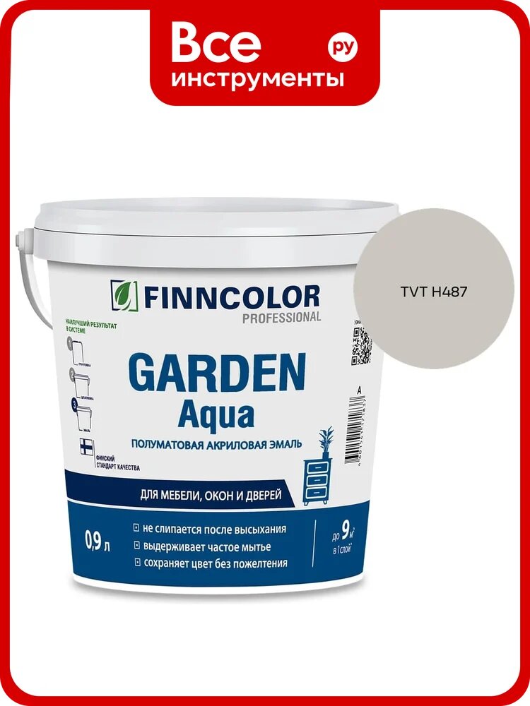 Эмаль акриловая Finncolor GARDEN AQUA A п/мат 0.9л 700006478_TVT H487