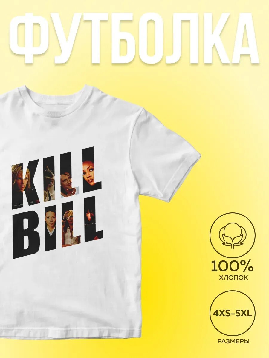 Футболка TEE.REX