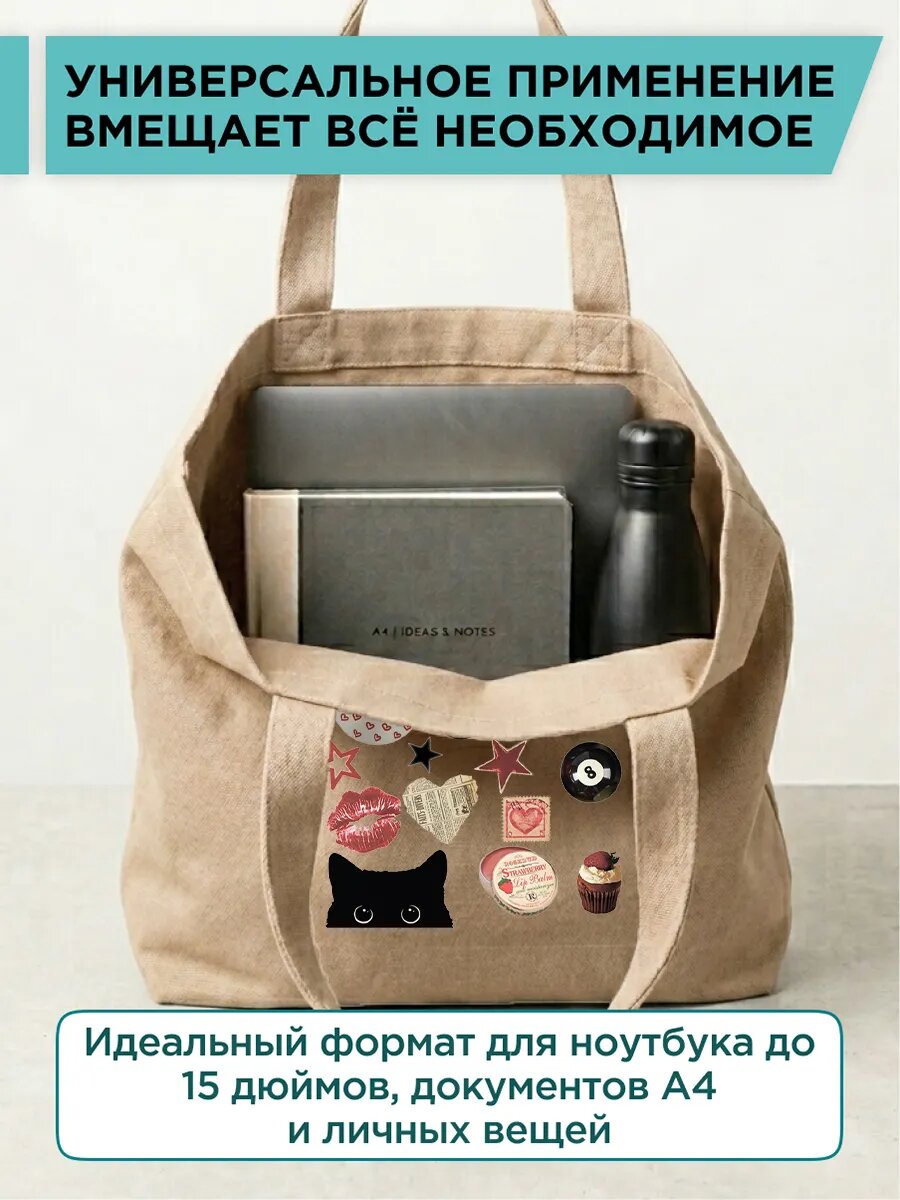 Сумка шоппер PRINTSHOT, фактура рельефная, бежевый — фото 1