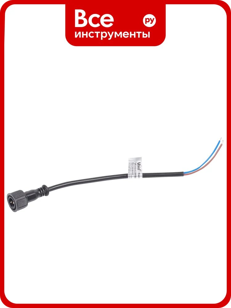 Провод для подключения линейных прожекторов Uniel UCX-LC2/L52-0.25M/M7 DC24V BLACK UL-00009502
