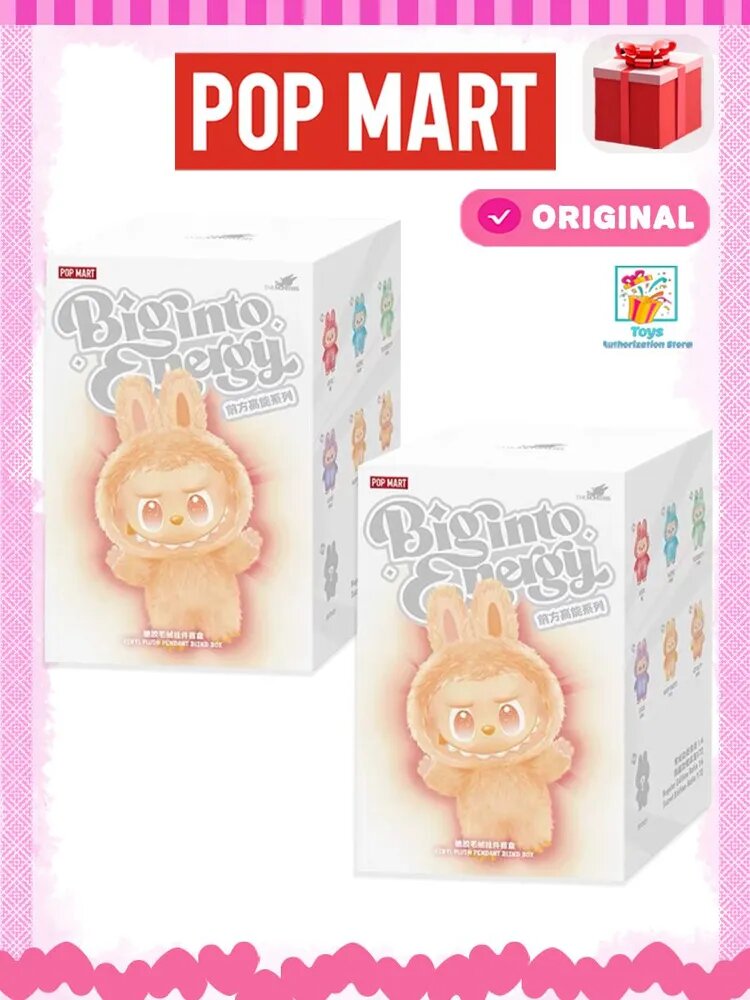 Коллекционная фигурки Слепая коробка лабубу игрушка 2 шт , POP MAR The monsters labubu Energy series, подарок на день рождения