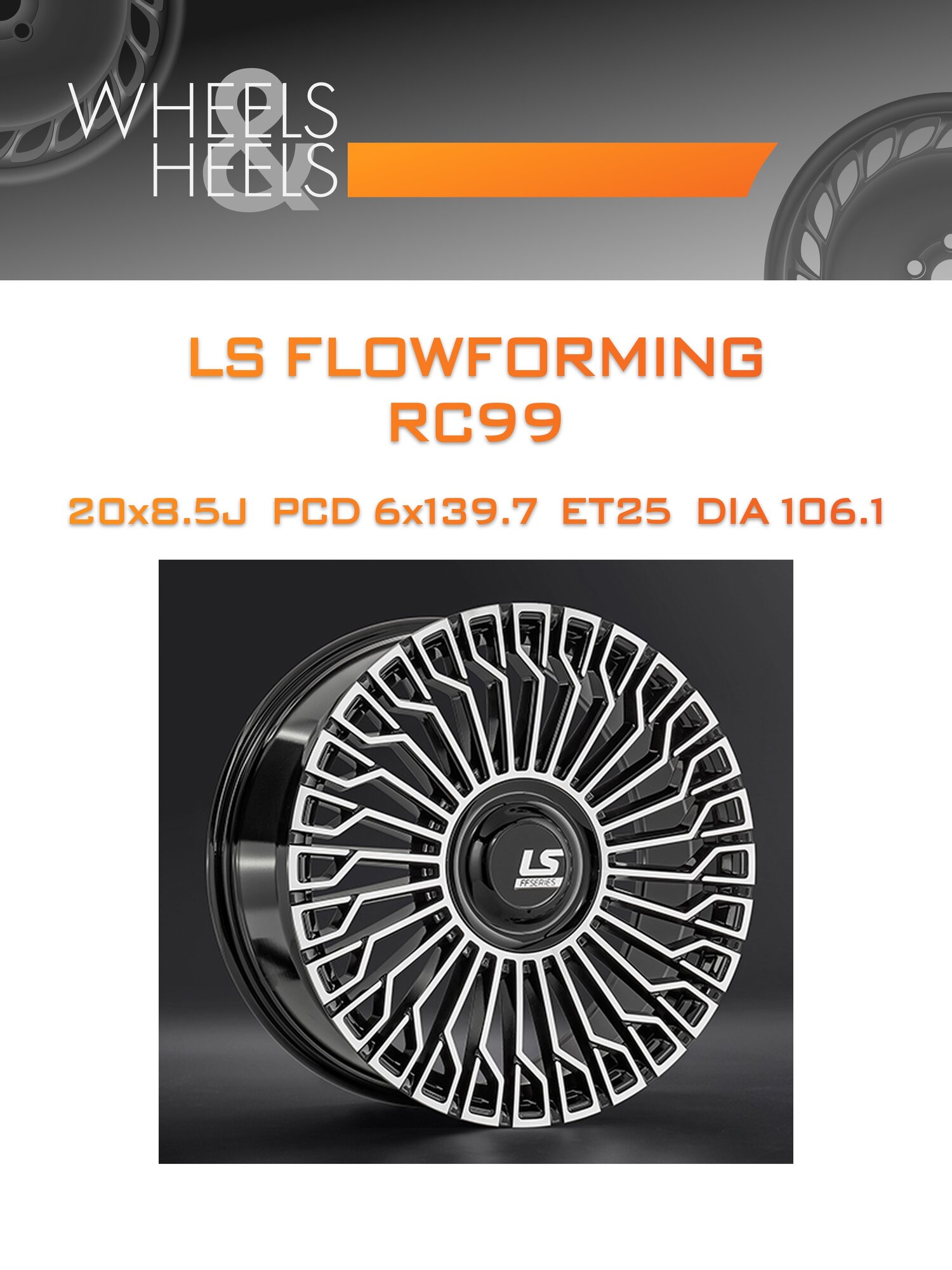 Диск автомобильный литой LS FlowForming RC99 20x8.5 6x139.7 et25 dia106.1 BKF