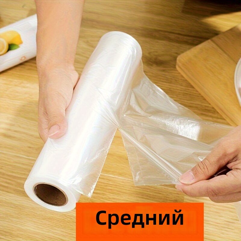 Пакеты пластиковые герметичные для хранения овощей и фруктов, для ланч-боксов, для микроволновой печи, 100 шт, средний размер, 9,84×13,78 дюйма, в рулоне