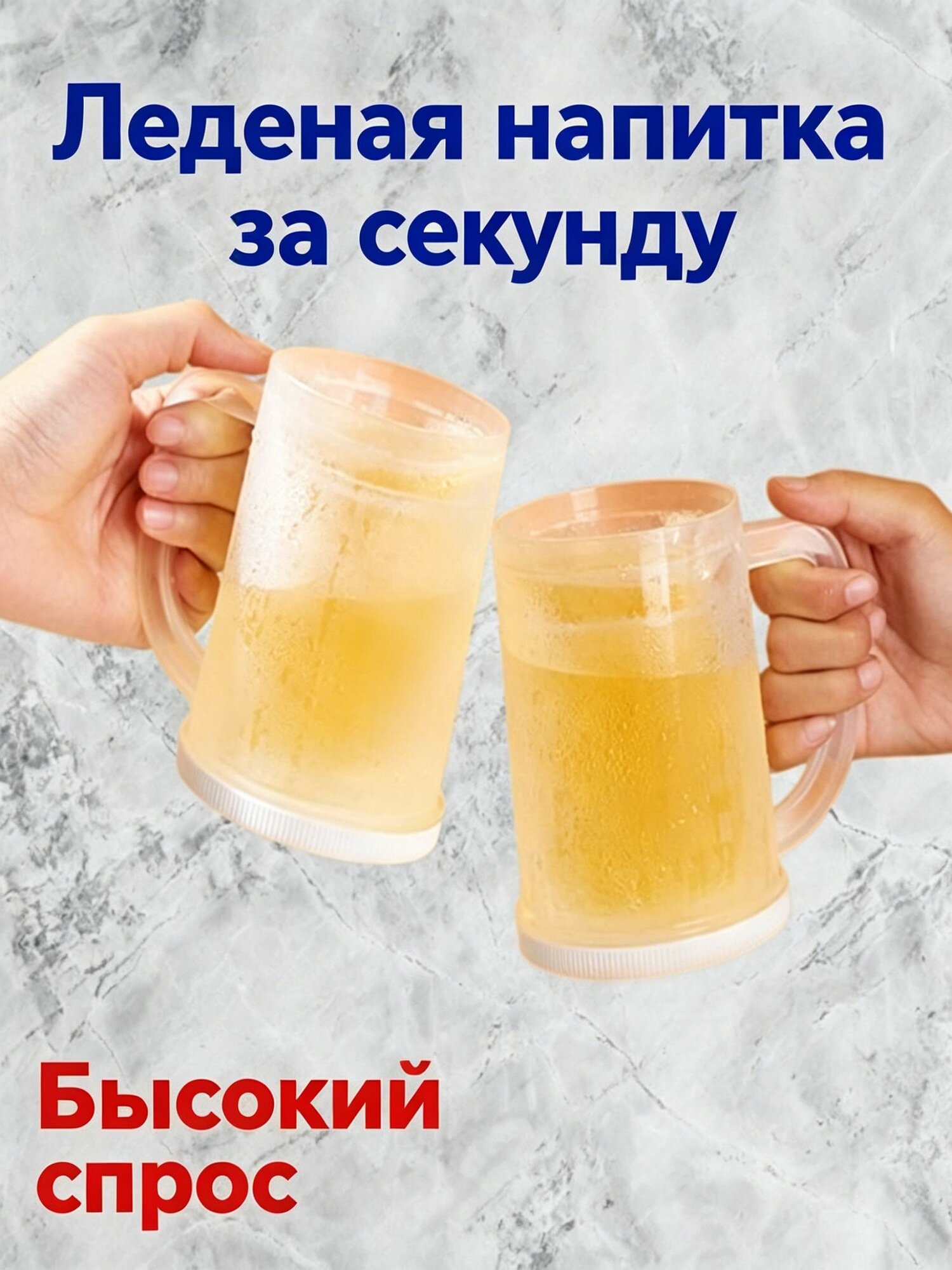 Кружка пивная 1000 мл 1 шт для пива