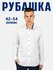 Rubashka teentory