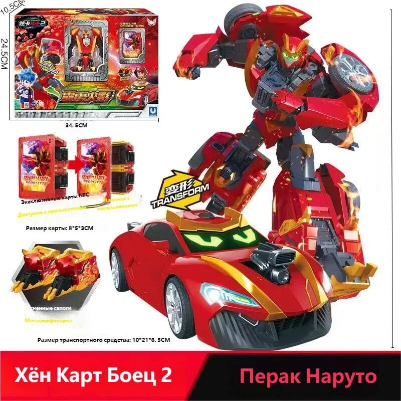 Кардбот робот Metal Cardbot трансформер Гоночная машина BIMA Toy