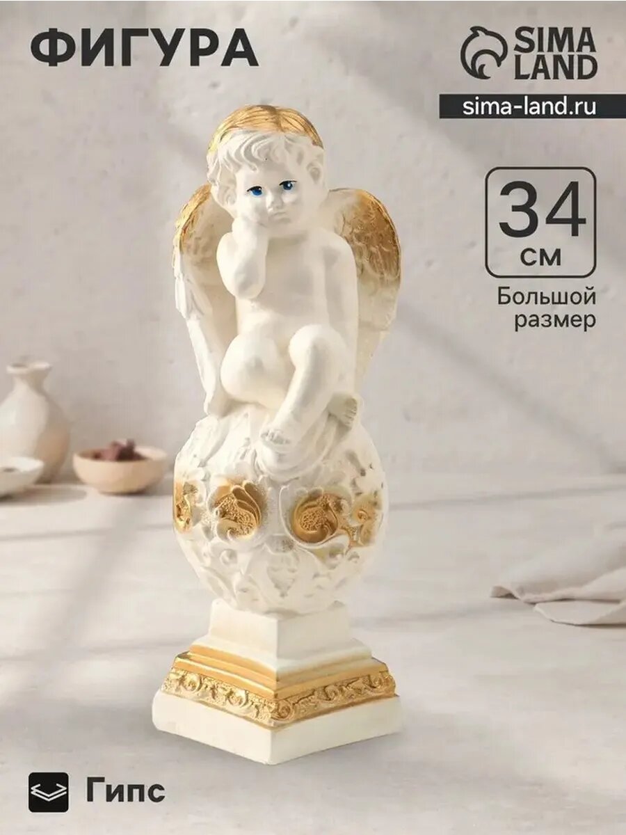 Изящная фигура ангела на шаре