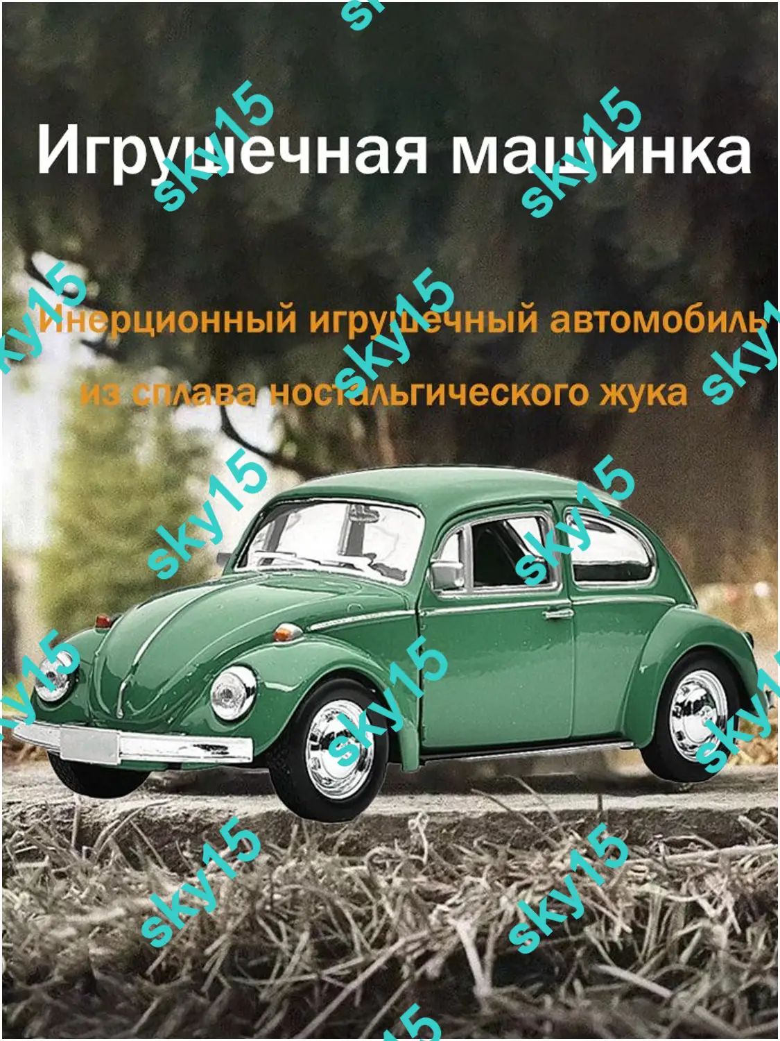 Инерционная игрушечная модель автомобиля из алюминиевого сплава в стиле ретро, зеленый цвет, для коллекционеров и детей