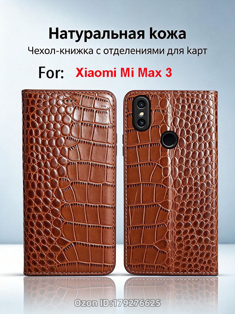 Кожаный чехол книжка для Xiaomi Mi Max 3 / Сяоми Ми Макс 3, чехол для смартфона cовместим с Xiaomi Mi Max 3, Магнитный флип чехол для Сяоми Макс 3, натуральной кожи, отделения для карт, подставка