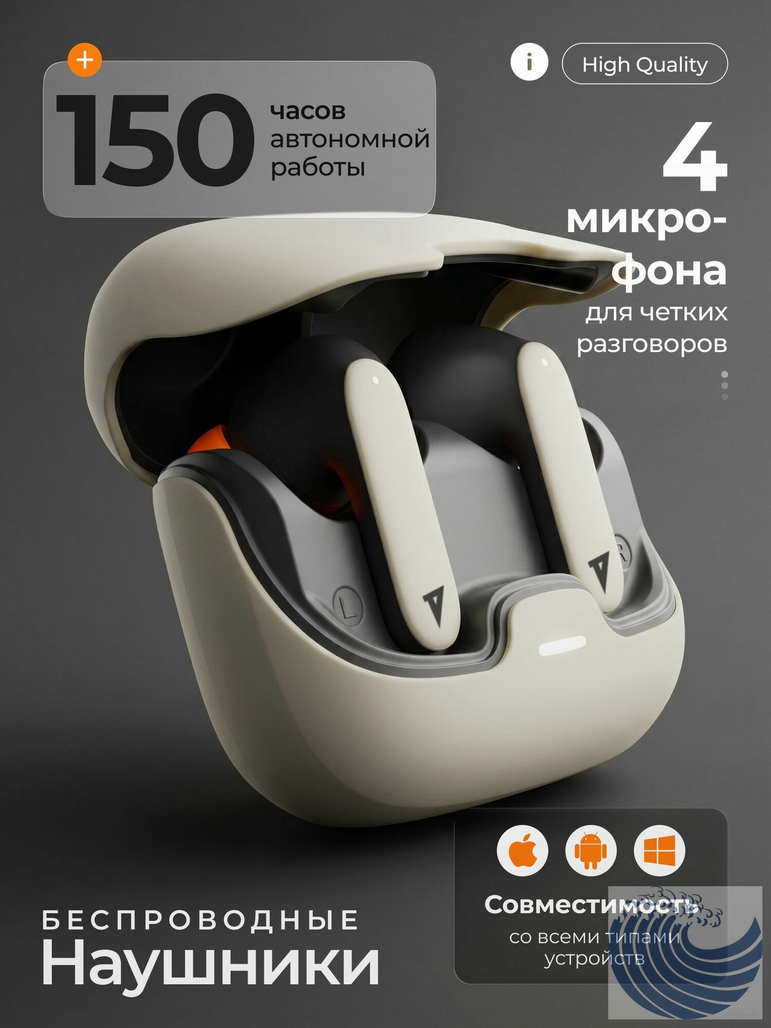 Наушники беспроводные с микрофоном, Bluetooth, USB Type-C, бежевый, серый