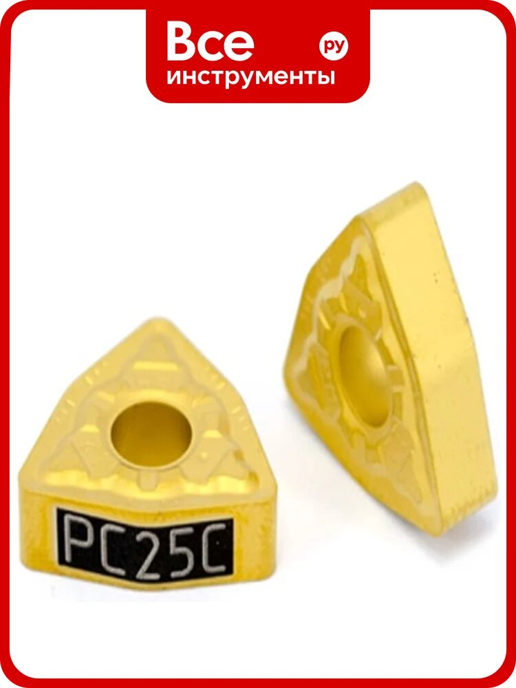 Пластина сменная шестигранная Русский Инструмент WNMG 080412-PM PC25C ломаный треугольник ri.367.97