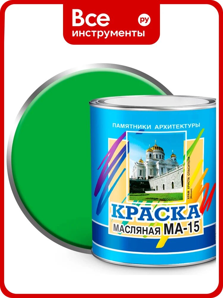 Масляная краска ABC FARBEN МА-15 (салатный; 2.5 кг) 4300000340