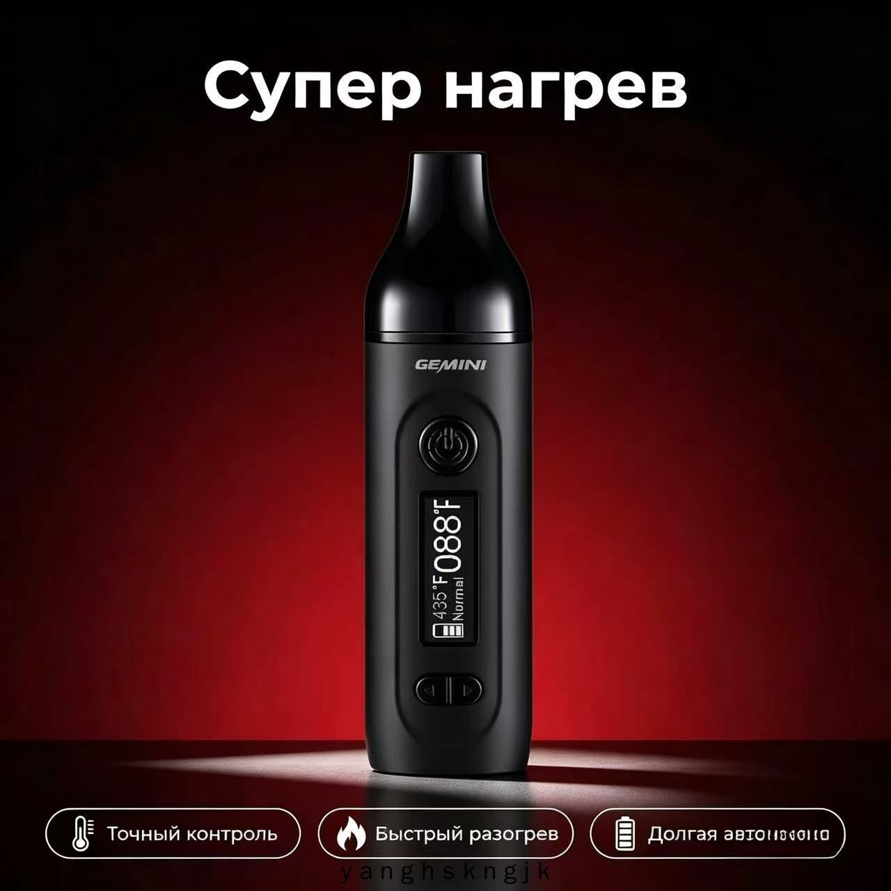 Мультитул для гриля