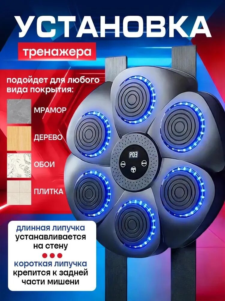 Набор для бокса — фото 1