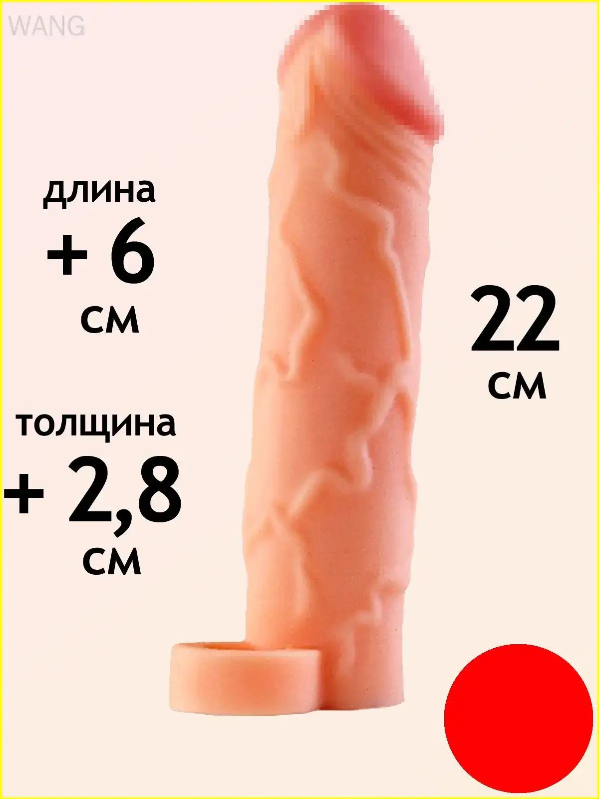 NOT Toys Adult Nozzle и удлинитель