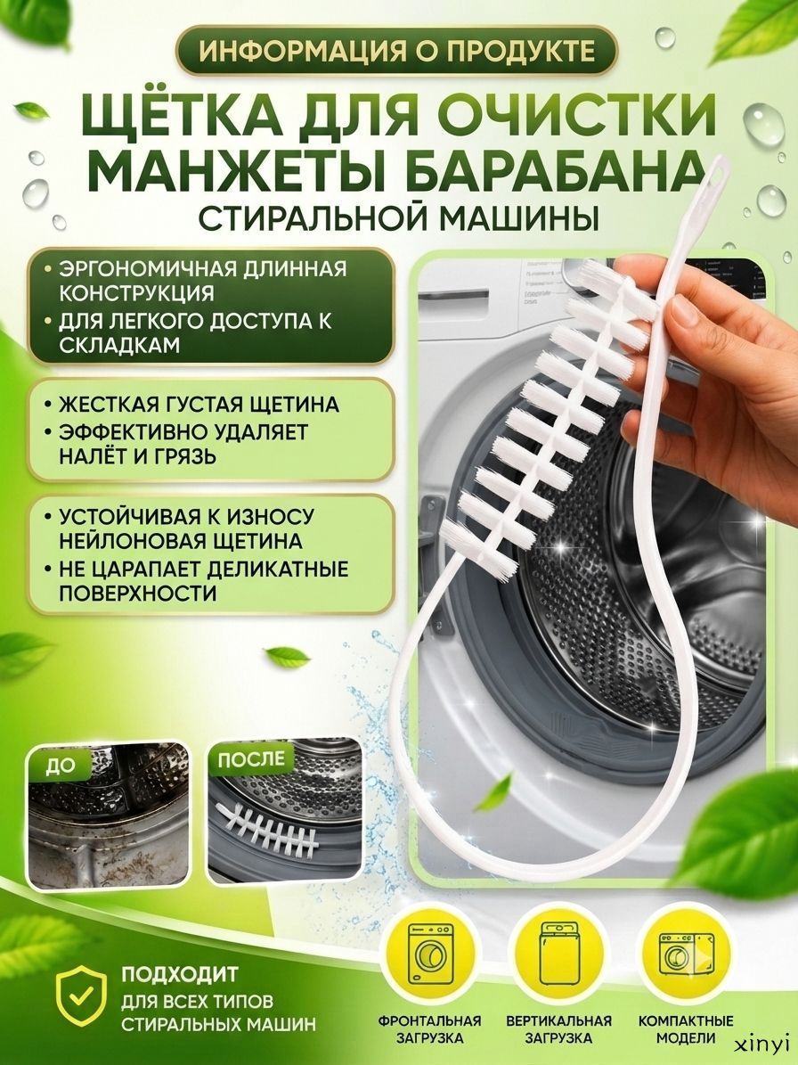 Щетка с совком, 1 шт