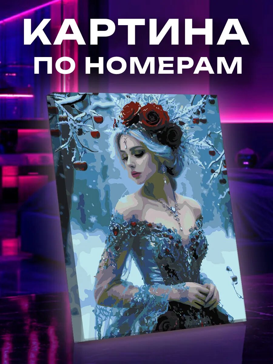 Картина по номерам Русский стиль