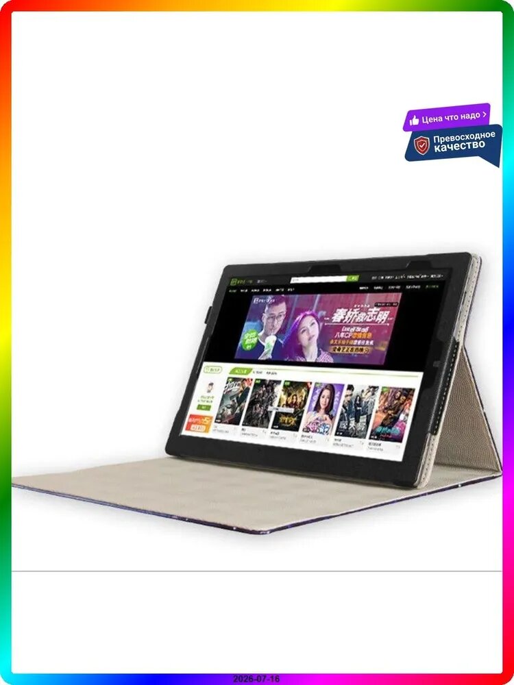 Чехол для планшета 12 дюймов ударопрочный Chuwi Ubook X 12, черный матовый из искусственной кожи