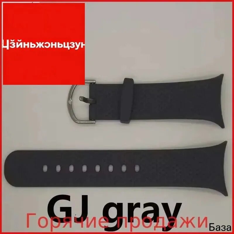 Ремешок, браслет для часов