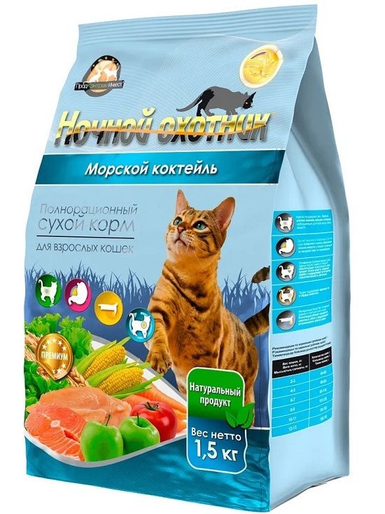 Ночной охотник сухой для кошек морской коктейль 1,5кг (пакет)