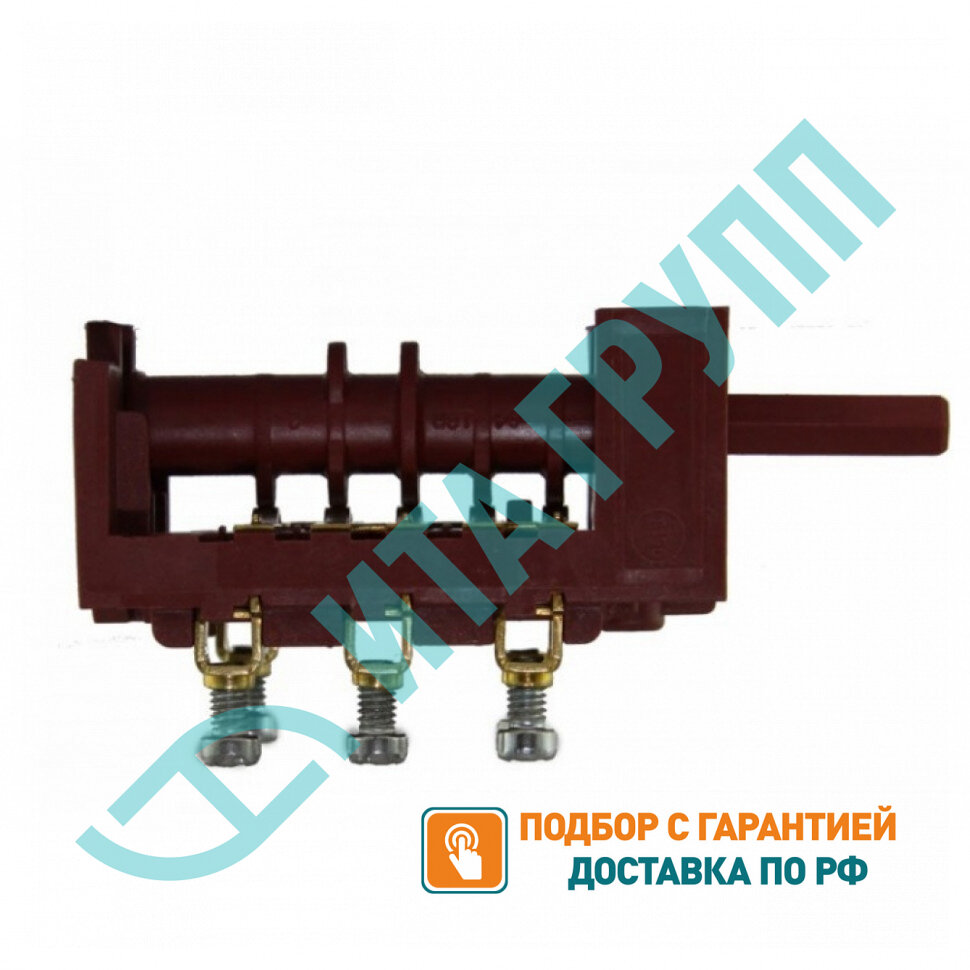 Переключатель духовки, Abat, 4 позиции, контакты под винт, 840502