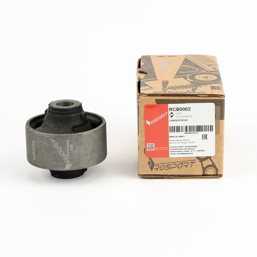 Сайлентблок nissan juke/ qashqai/ qashqai+2/x-trail/ renault koleos (ROSPART RCB0002)