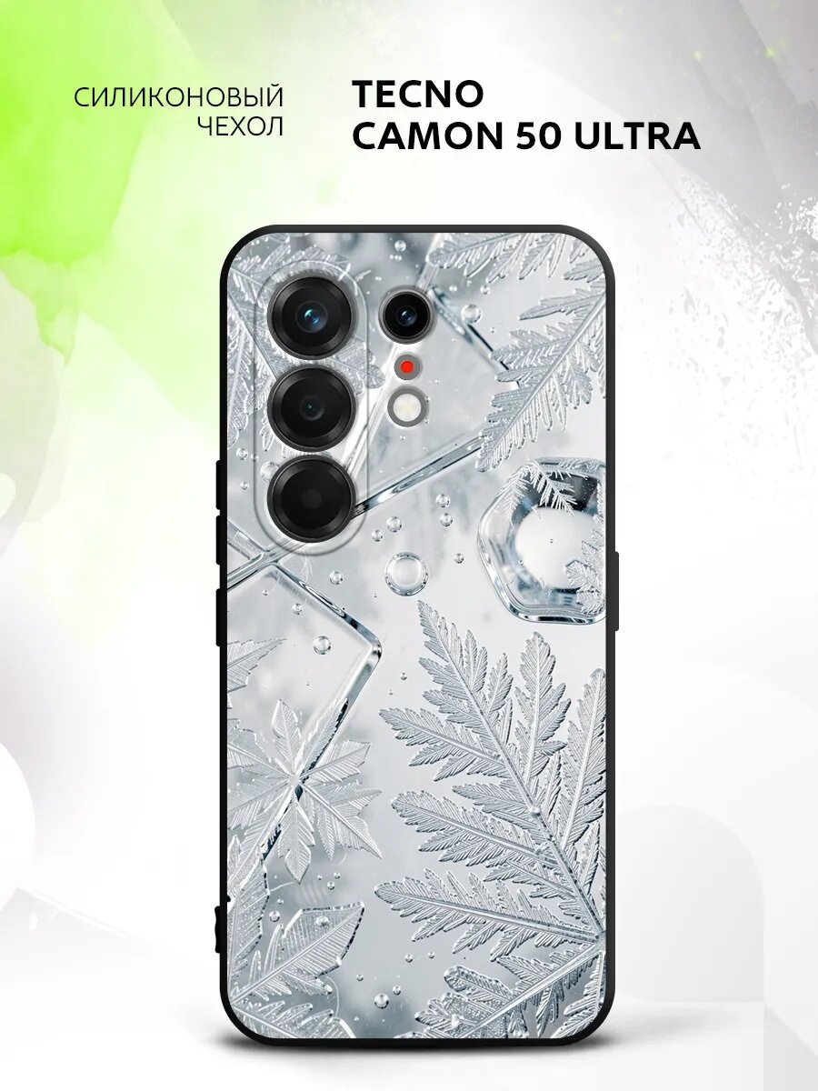 Чехол на Tecno Camon 50 Ultra, Техно Камон 50 Ультра бампер, противоударный, с принтом снежные узоры