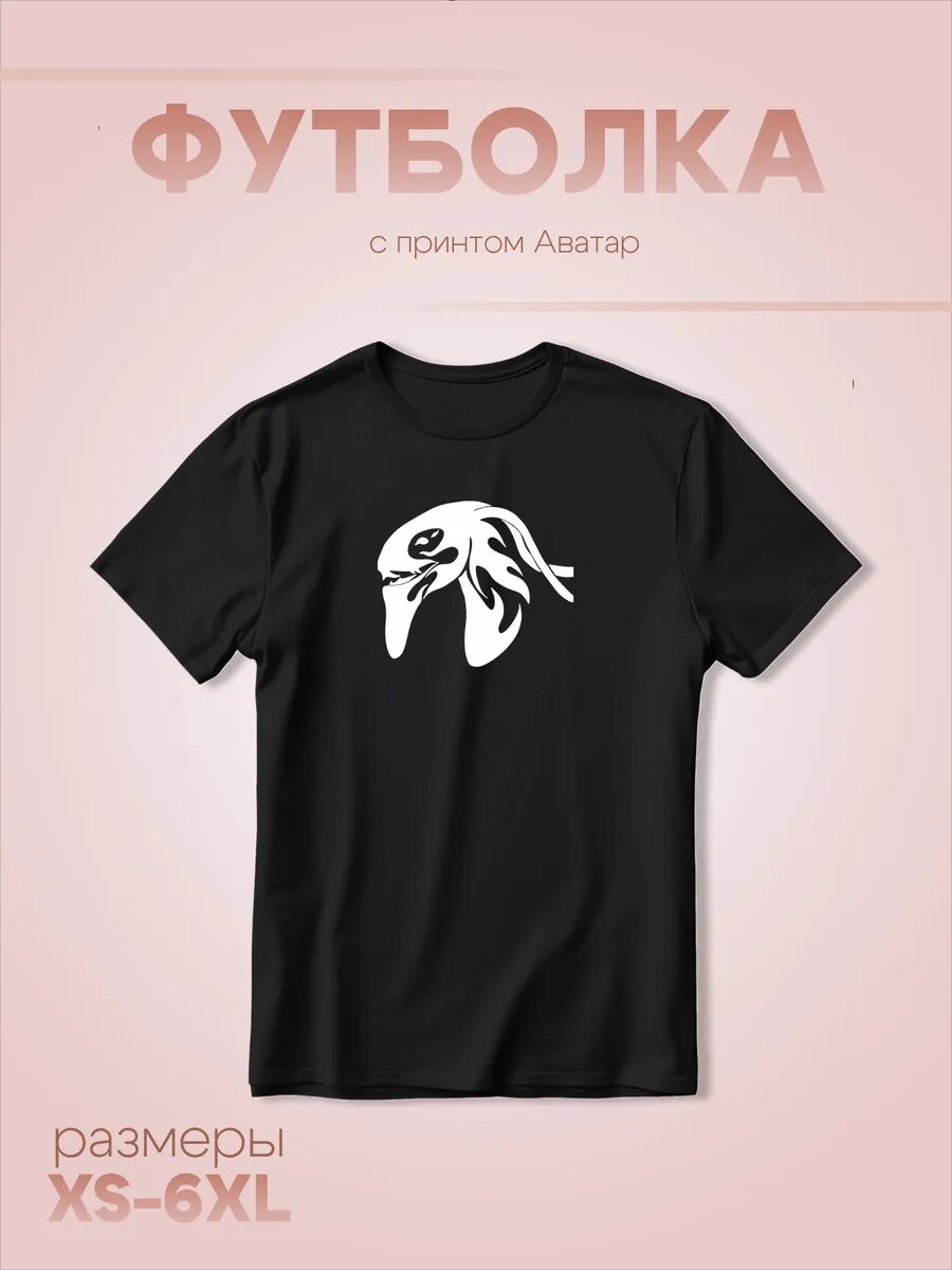 Футболка
