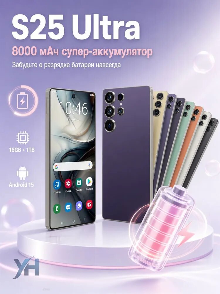 Мобильный телефон 1ТБ, черный, черный матовый