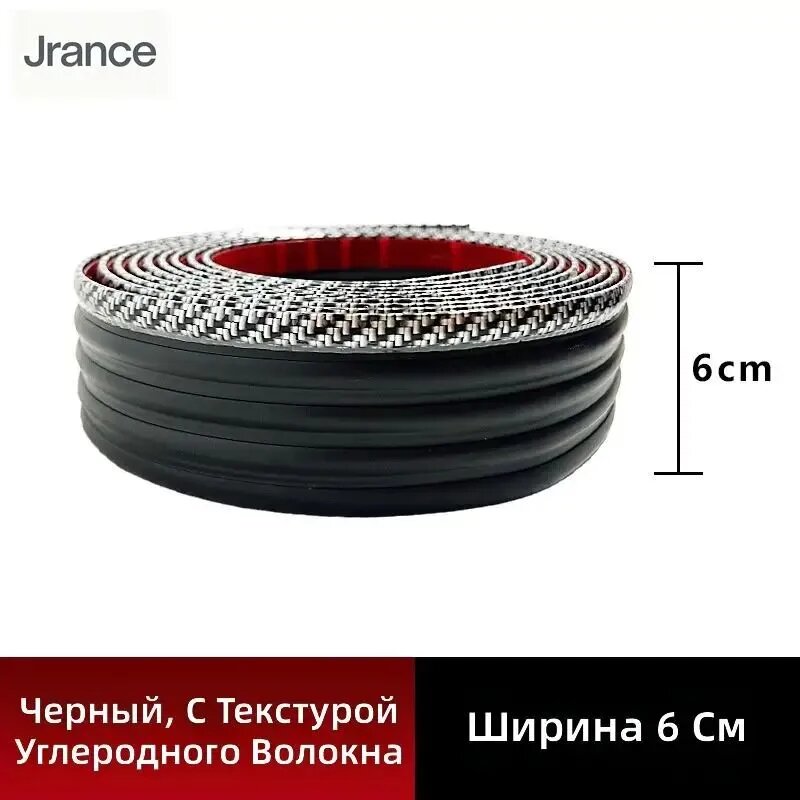 Молдинг автомобильный на кузов, 1 шт.