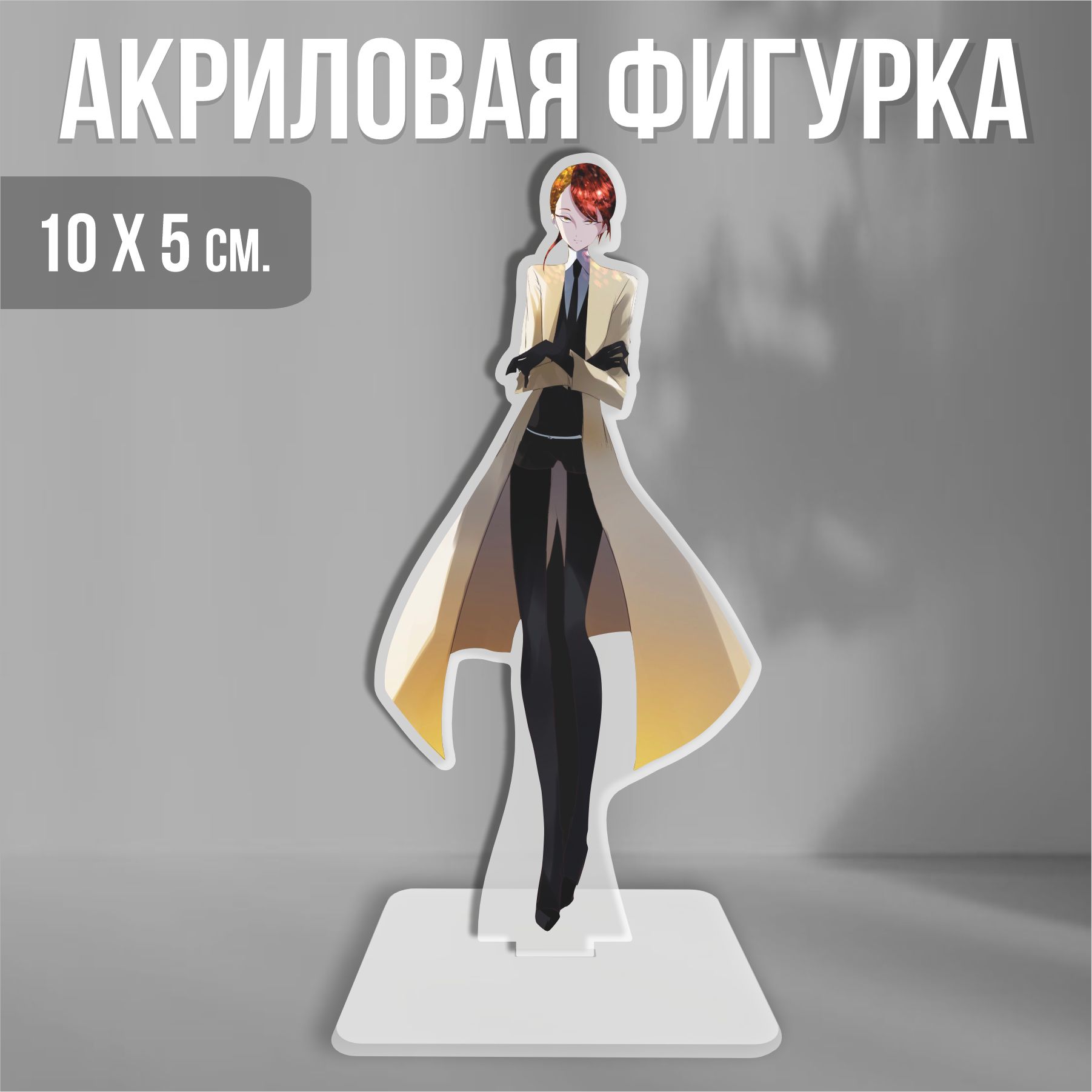 Акриловая фигурка декоративная / статуэтки для интерьера Страна самоцветов Land of the Lustrous Рутил