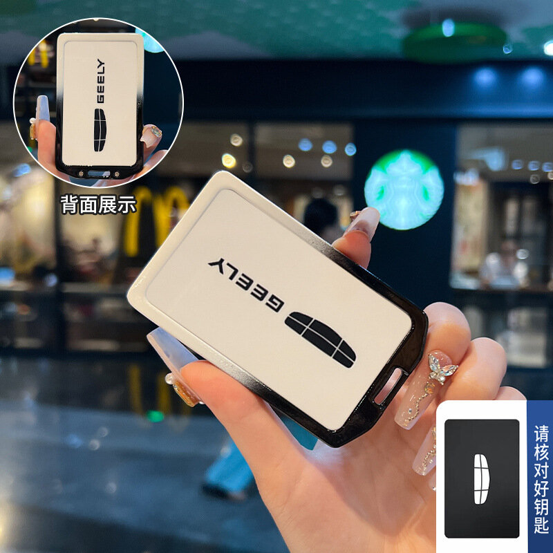 Градиентный белый чехол для ключа для Geely Boyue L 2023 NFC карточки