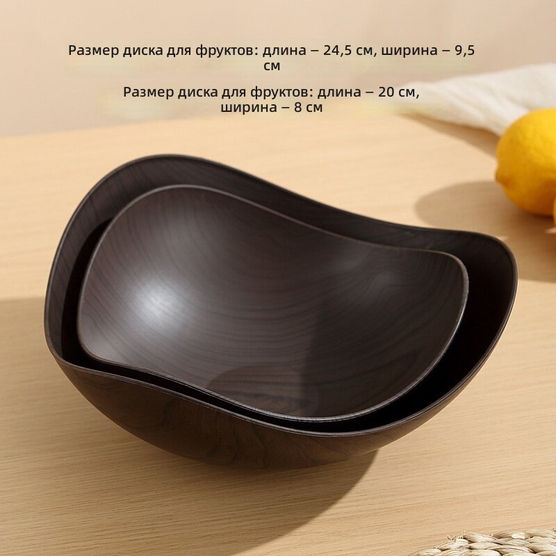 Пластиковый поднос с имитацией дерева для фруктов и снеков, идеально подходит для домашнего использования в гостиной. Этот поднос отлично подходит для