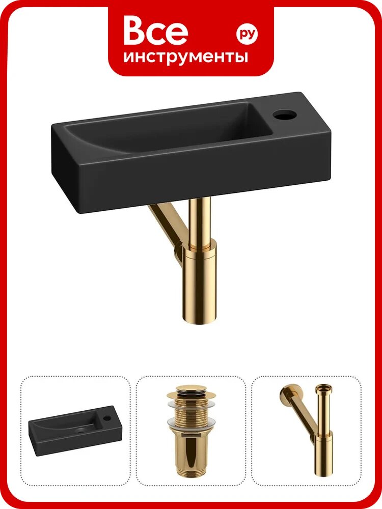 Комплект Wellsee 3 в 1 Lavinia Boho Bathroom Sink накладная/подвесная раковина 38x14 см 20215958R