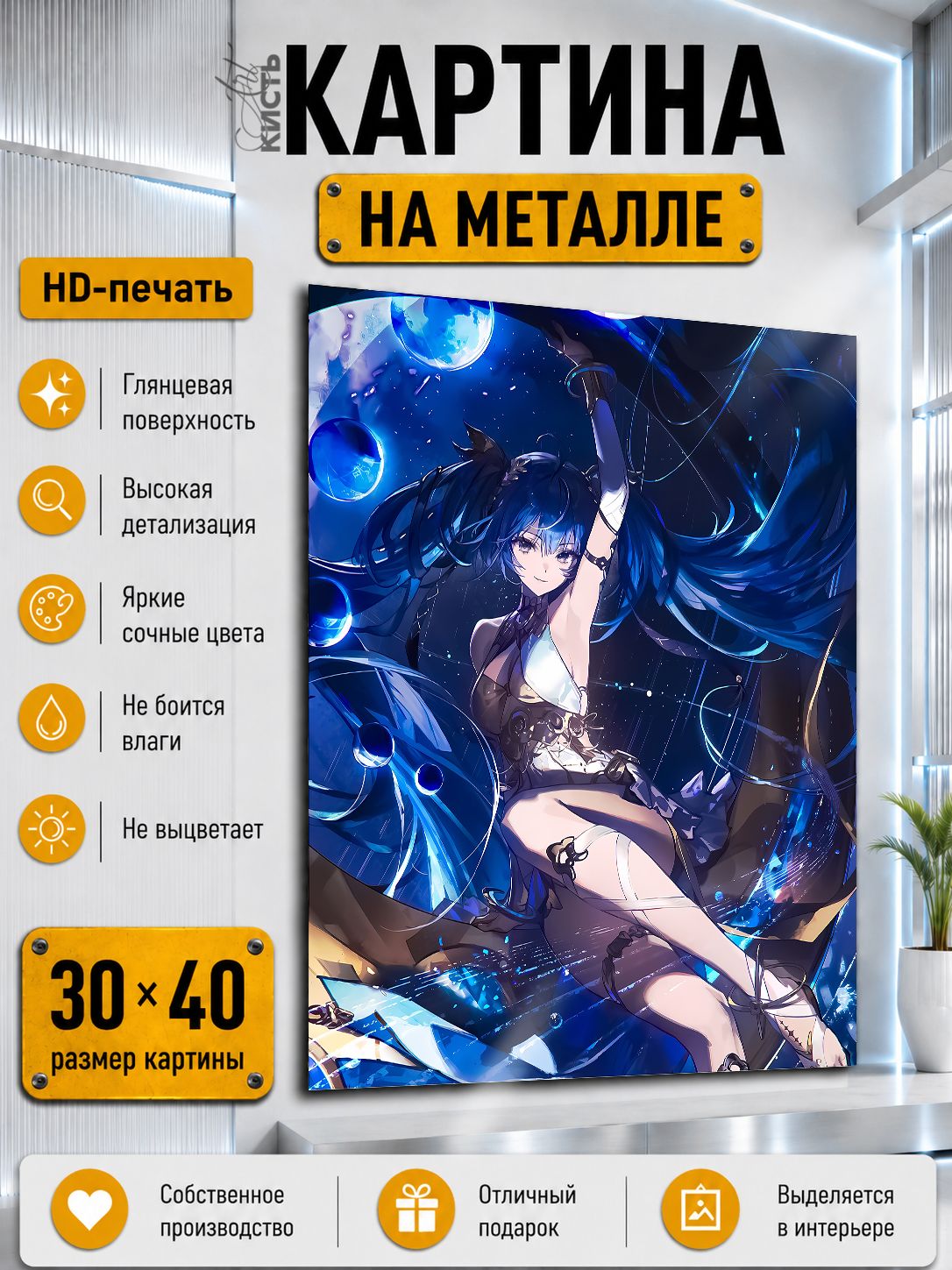 Картина на металле Животные тигр монохром 30x40