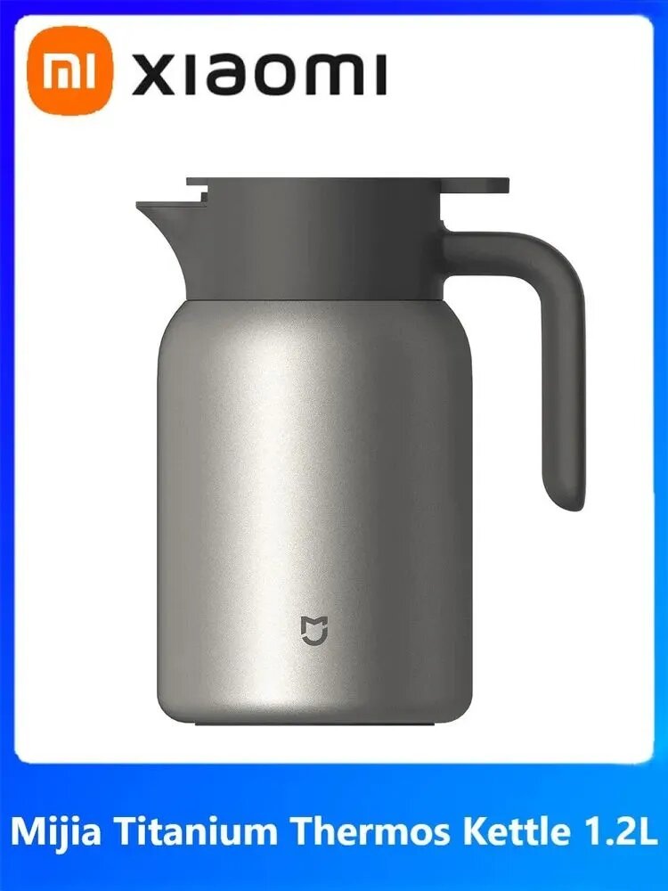 Xiaomi Mijia Titanium Thermos Kettle 1.2L термос с ручкой, серый, титан, для горячих напитков