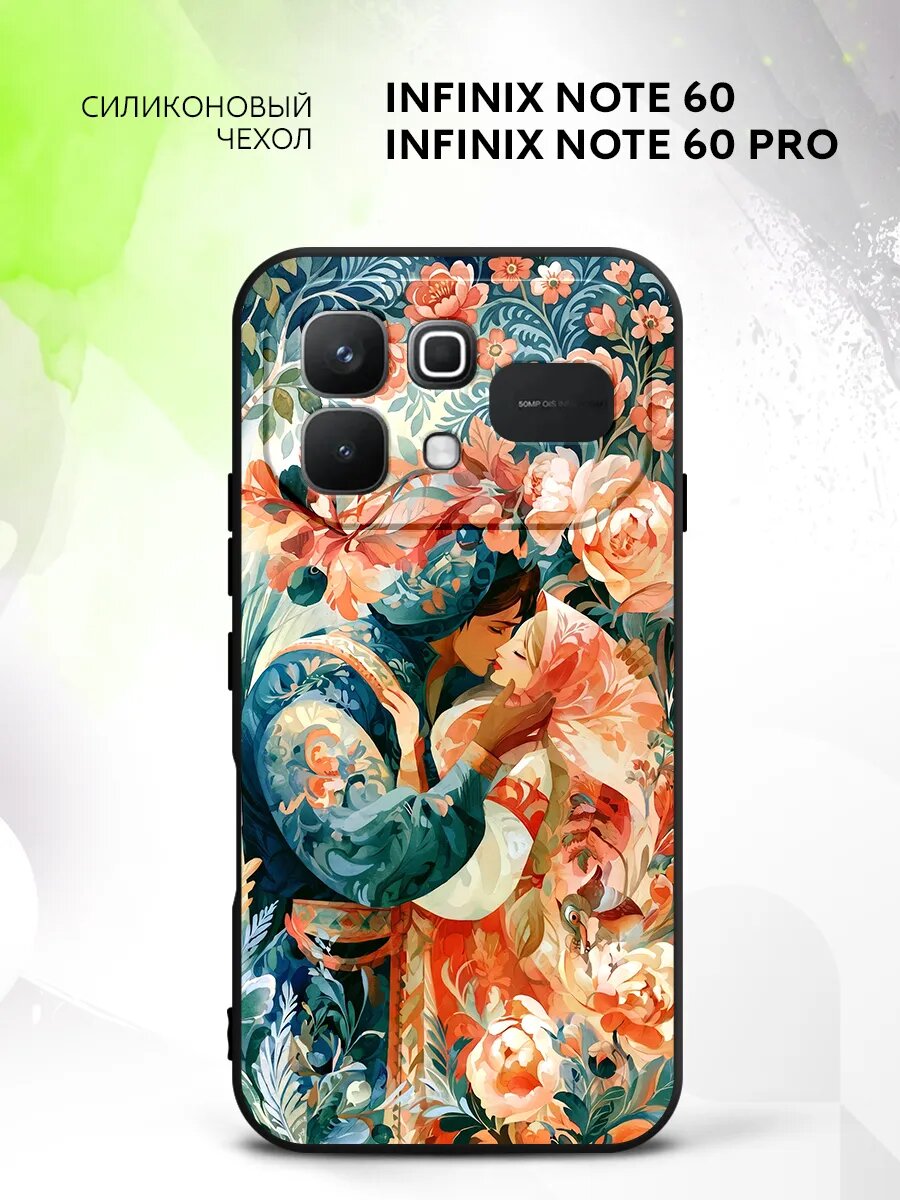 Чехол на Infinix Note 60/Note 60 Pro, Инфиникс Нот 60, Инфиникс Нот 60 Про бампер, противоударный, с картинкой народные сказки