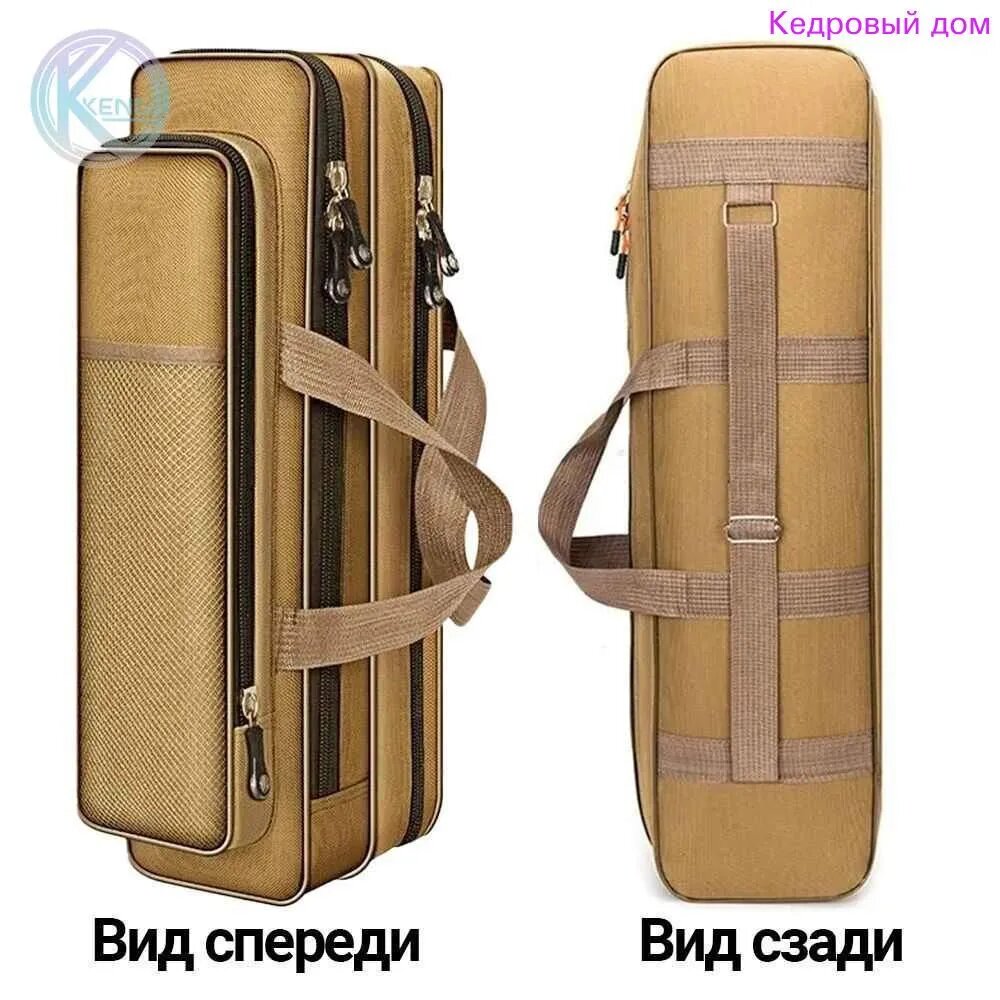 Чехол для удилищ — фото 1