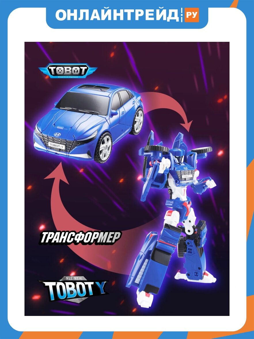 Трансформер Tobot 301149 Y