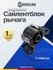 Сайлентблок