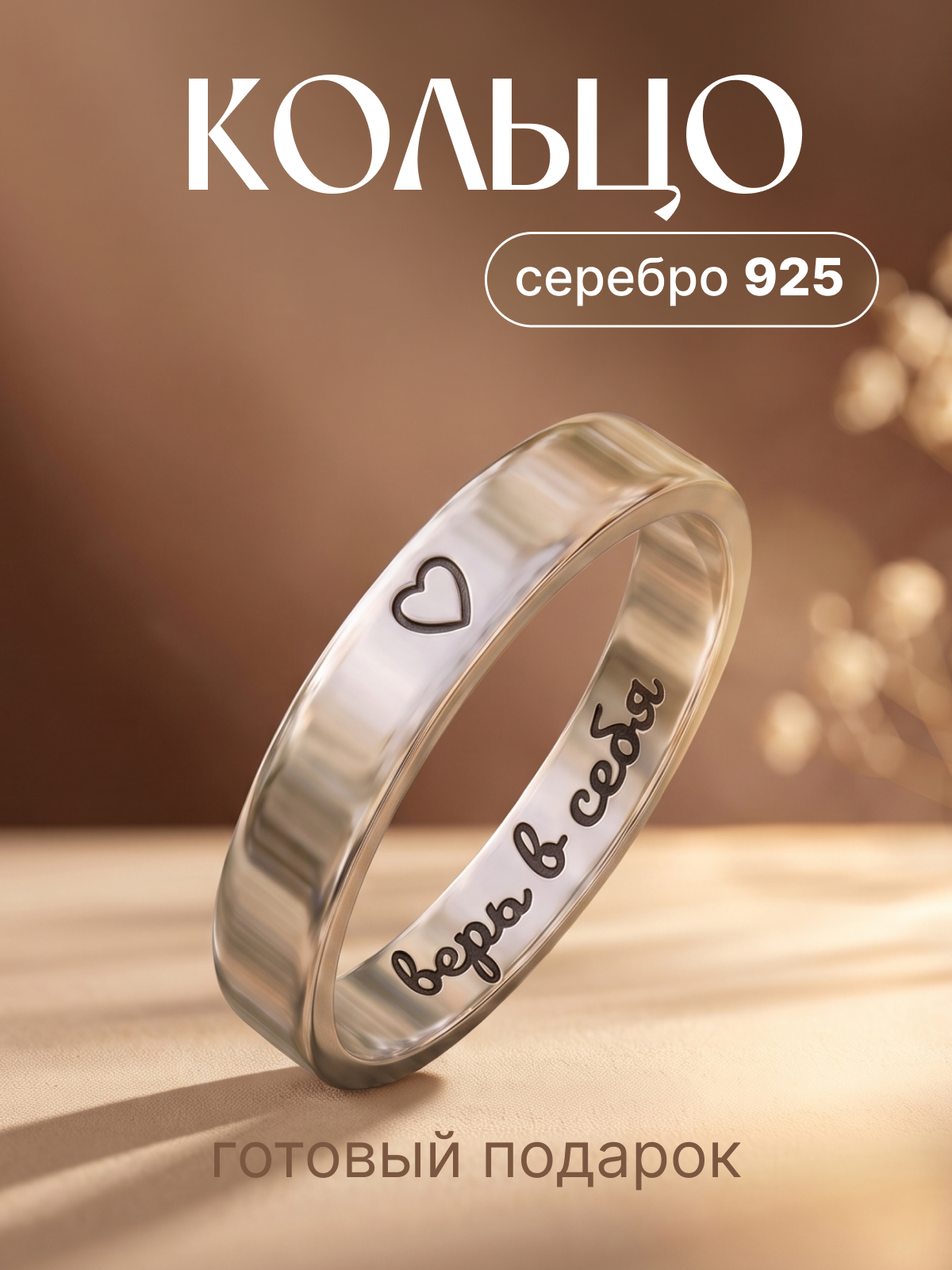 Кольцо, серебро, 925 проба, родирование