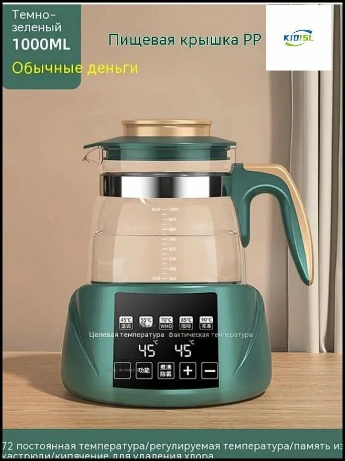 Термопот