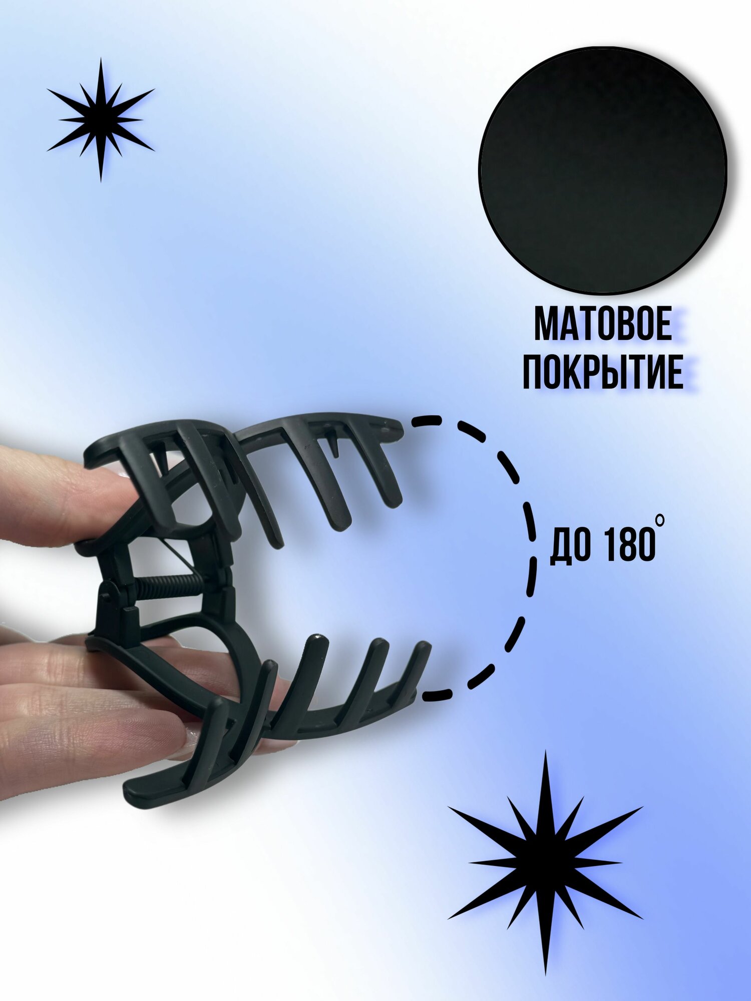 Крабик для волос Петля, стильный, заколка для волос, пластик, цвет Черный, 1шт