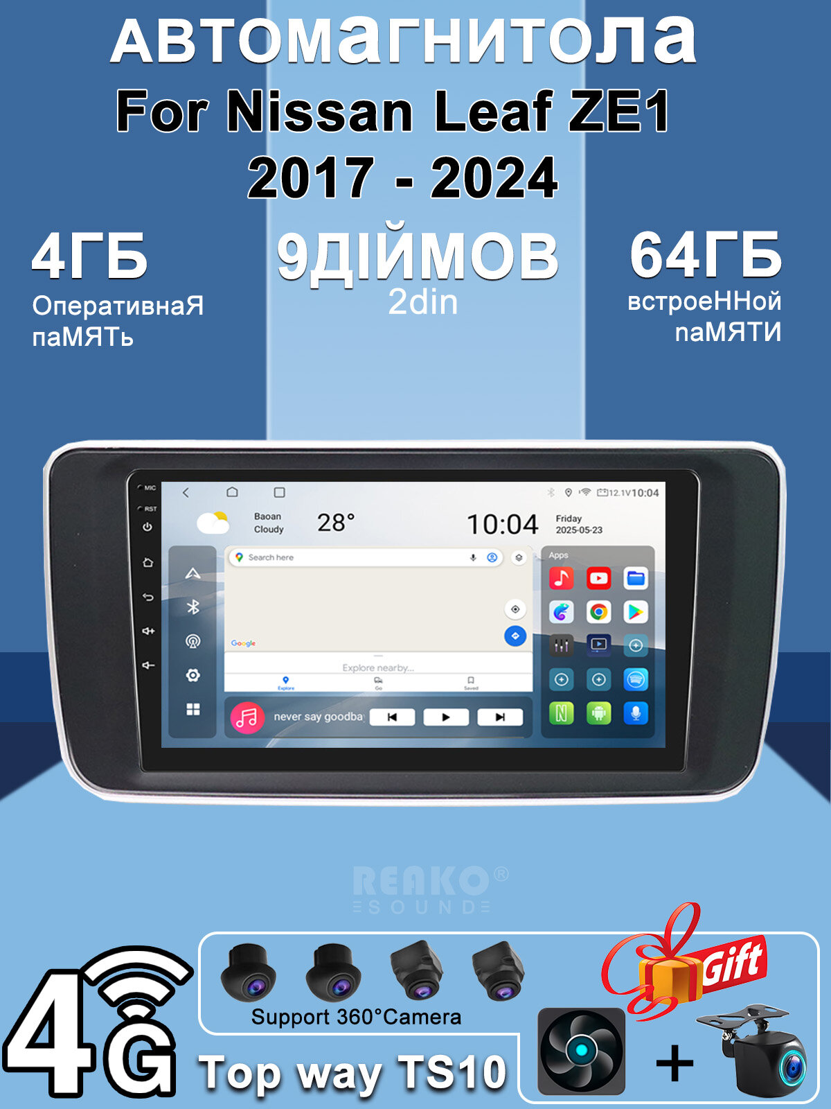 Штатная Магнитола TS10 для Nissan Leaf ZE1 2017-2024, с камерой заднего вида. QLED экран 9 дюймов, Wifi 2din с сенсорным экраном, usb и блютузом