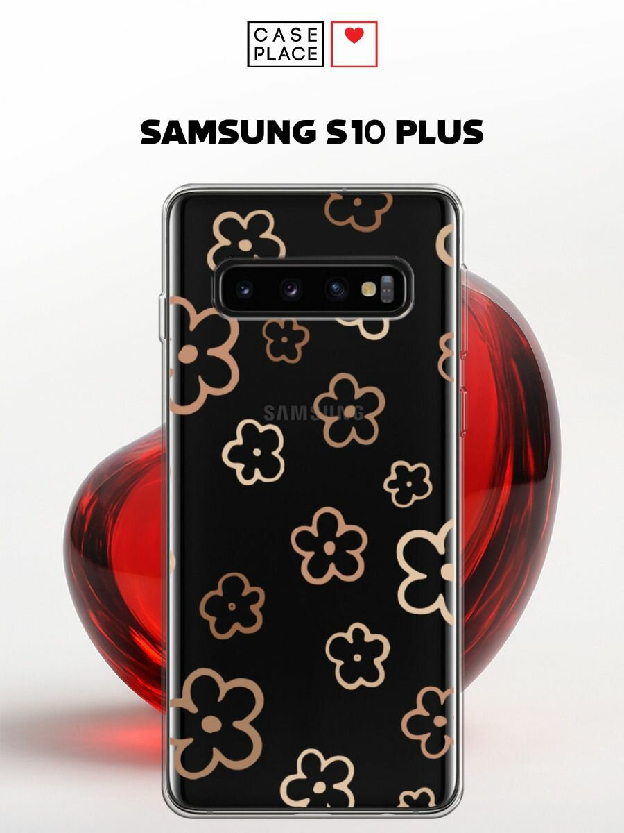 Чехол на Самсунг S10 Plus с цветочками