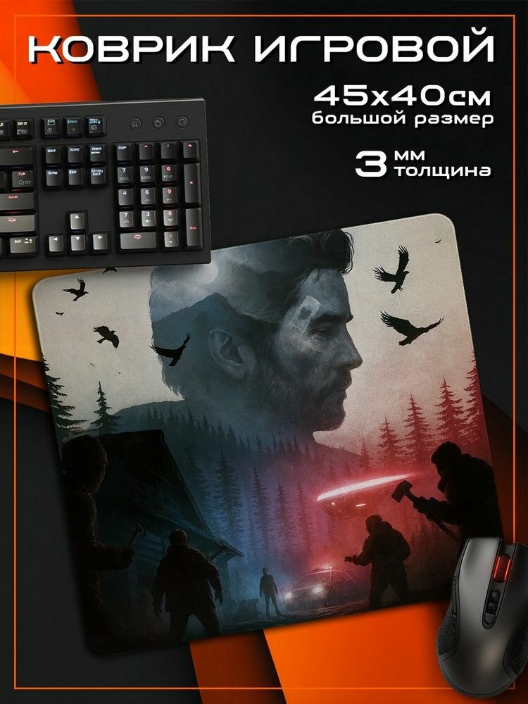 Коврик для мыши 45x40 с принтом игры Alan Wake 2 (Алан Вейк 2, хоррор PS, XBOX, SWITCH, PC) - 12511472