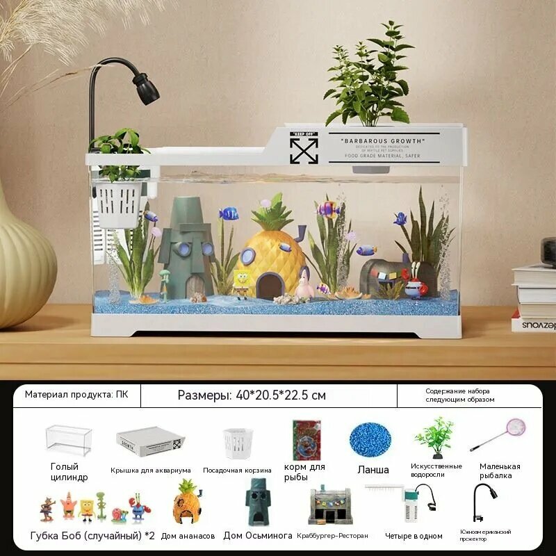 Аквариум с освещением и фильтром, 18.5 литров