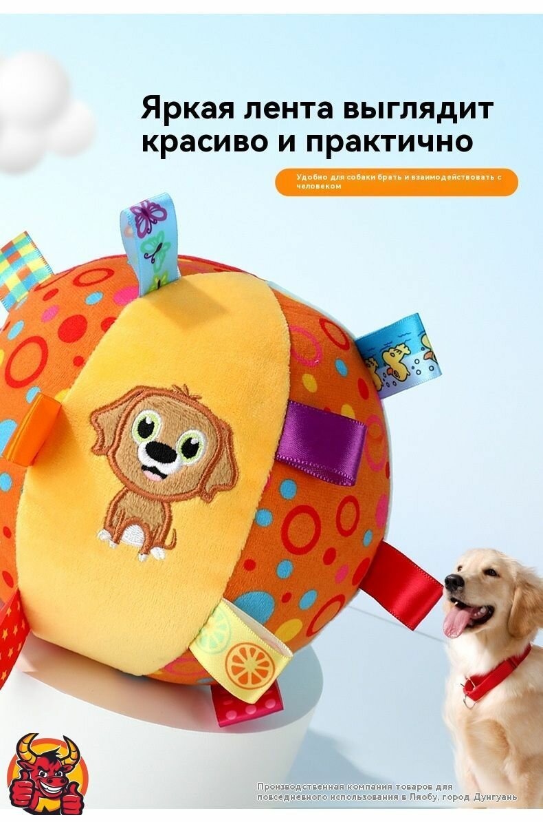 Собачьи игрушки — фото 1